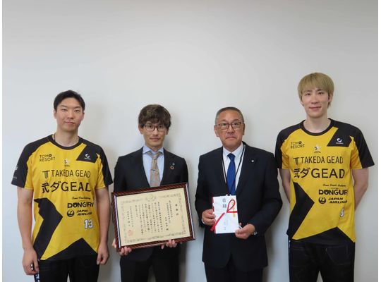 ニュース丨武ダGEAD株式会社